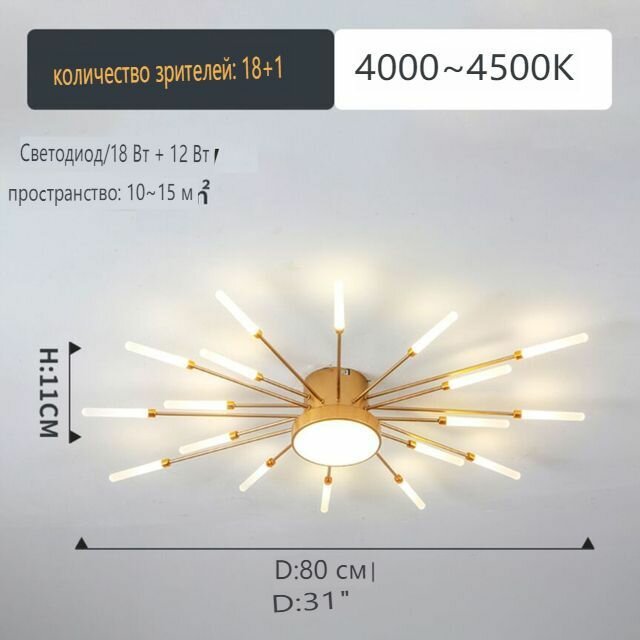 Современная Креативная Люстра С Фейерверком На Вилле, Потолочный Светильник. Светодиодное Освещение Для Украшения Дома. Подходит Для Спальни И Гостиной.