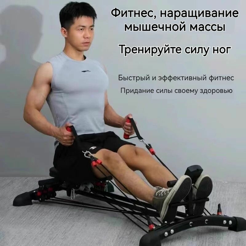 Гребной тренажер