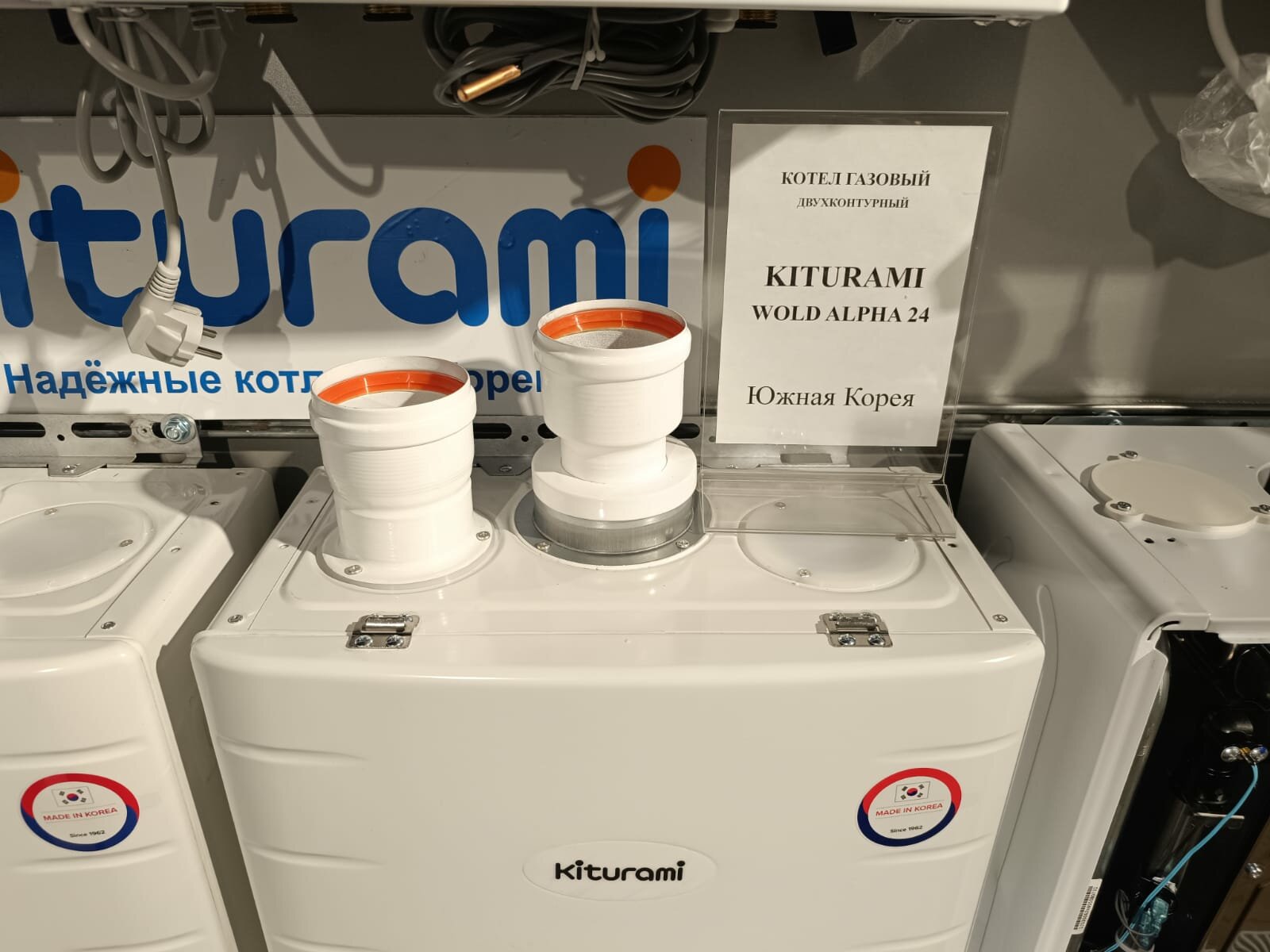 Переходной комплект для раздельных труб. диам. 80/80 мм, алюминий Kiturami E91E900072 подходит для газовых настенных котлов