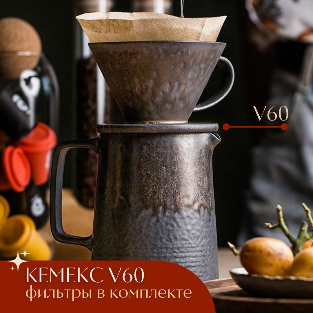 Кофейник "Кофе", 500 мл