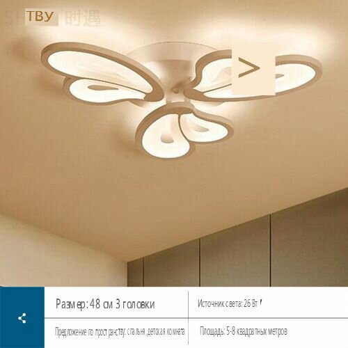 Светодиодный потолочный светильник, потолок, лампа, гостиная, спальня, столовая