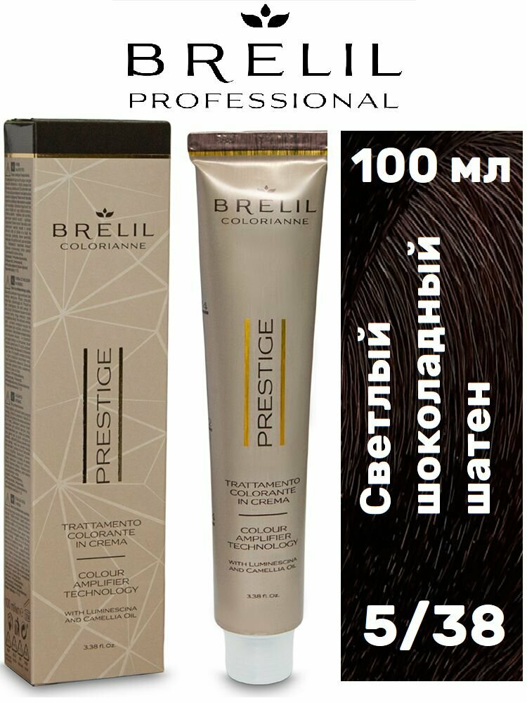 Краска для волос Brelil Colorianne Prestige,5/38 Светлый шоколадный шатен ,100 мл