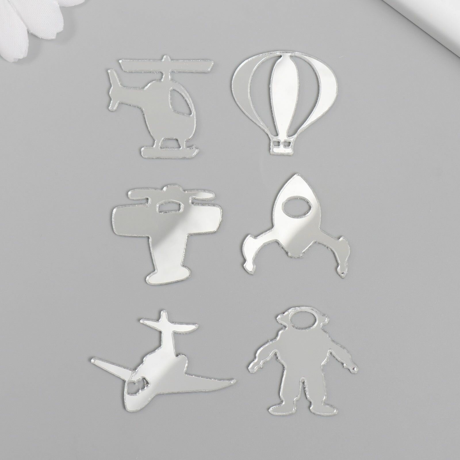 Декор для творчества зеркальный "Воздушный транспорт" набор 6 шт