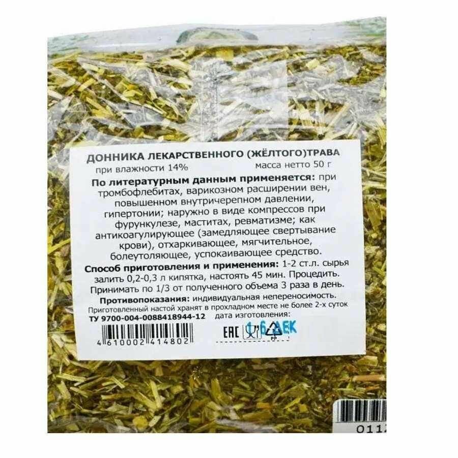 Донник лекарственный (желтый) трава 50 гр