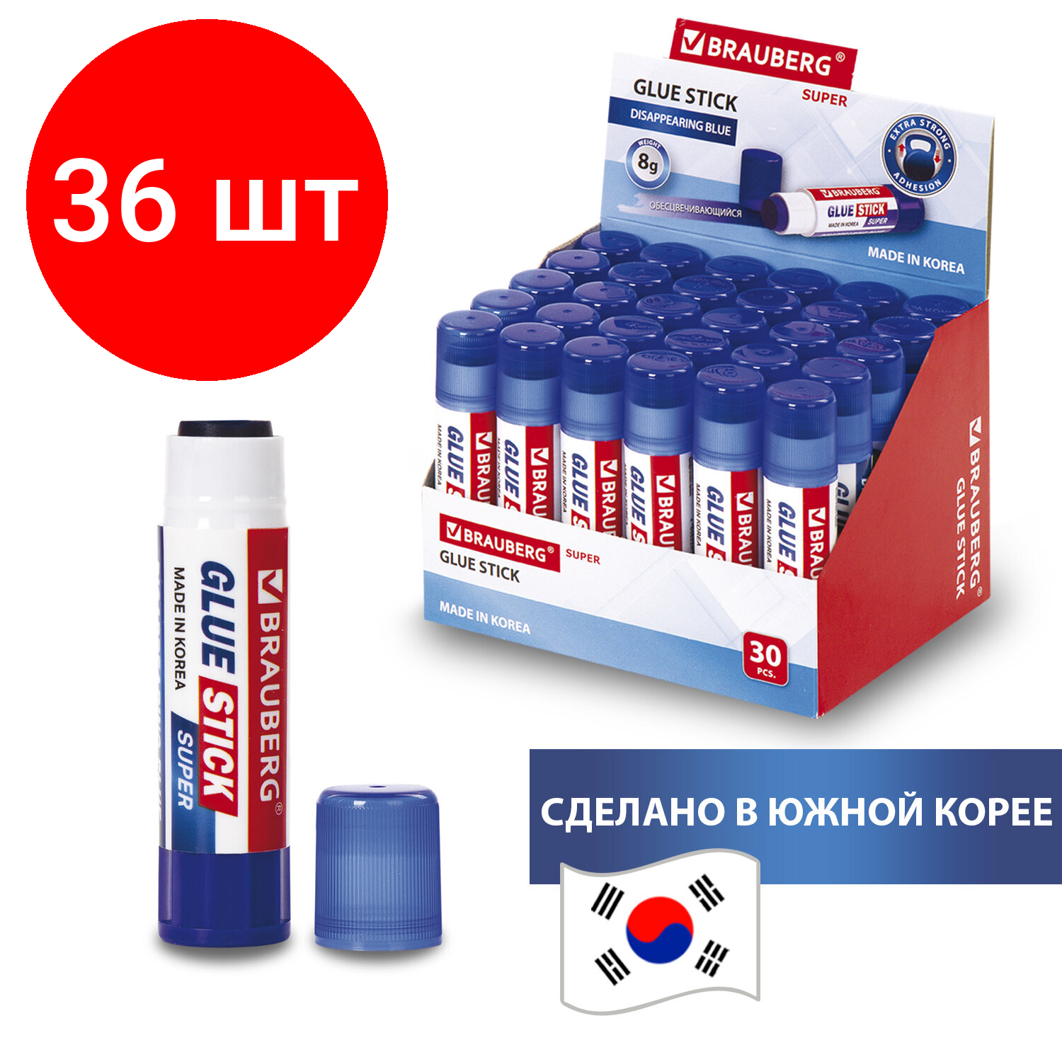 Комплект 36 шт, Клей-карандаш BRAUBERG SUPER, 8 г, обесцвечивающийся после высыхания, 229544