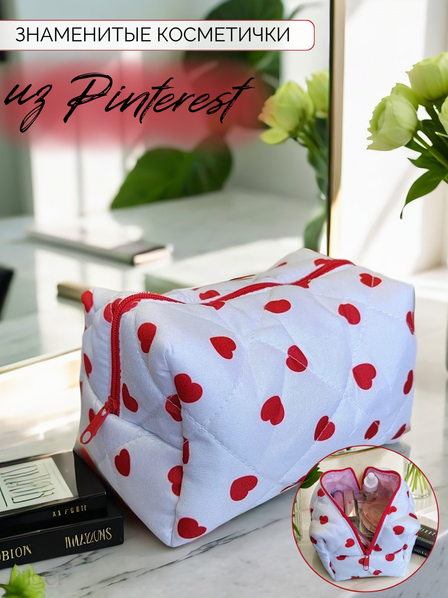 Косметичка