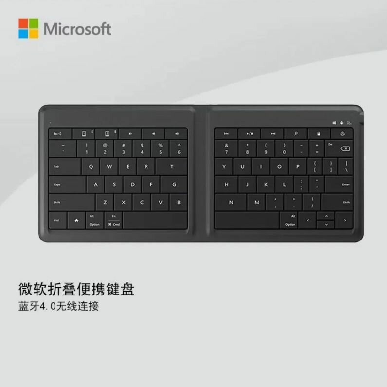 Клавиатура беспроводная Клавиатура беспроводная Microsoft Universal Foldable Keyboard, Английская раскладка, черный, Английская раскладка, черный