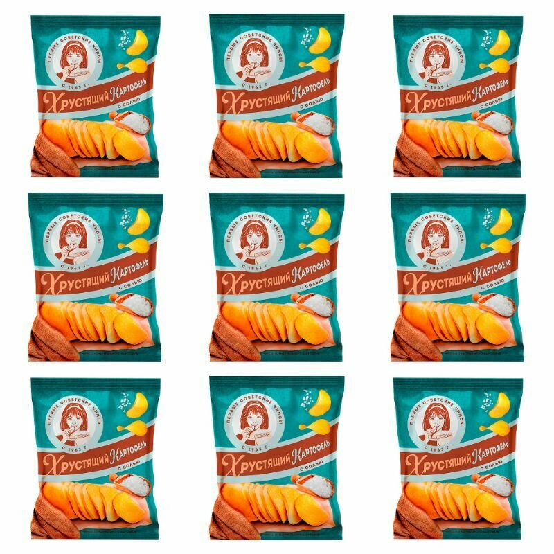 Хрустящий Картофель Чипсы с солью, в ломтиках, 70 гр, 9 уп.