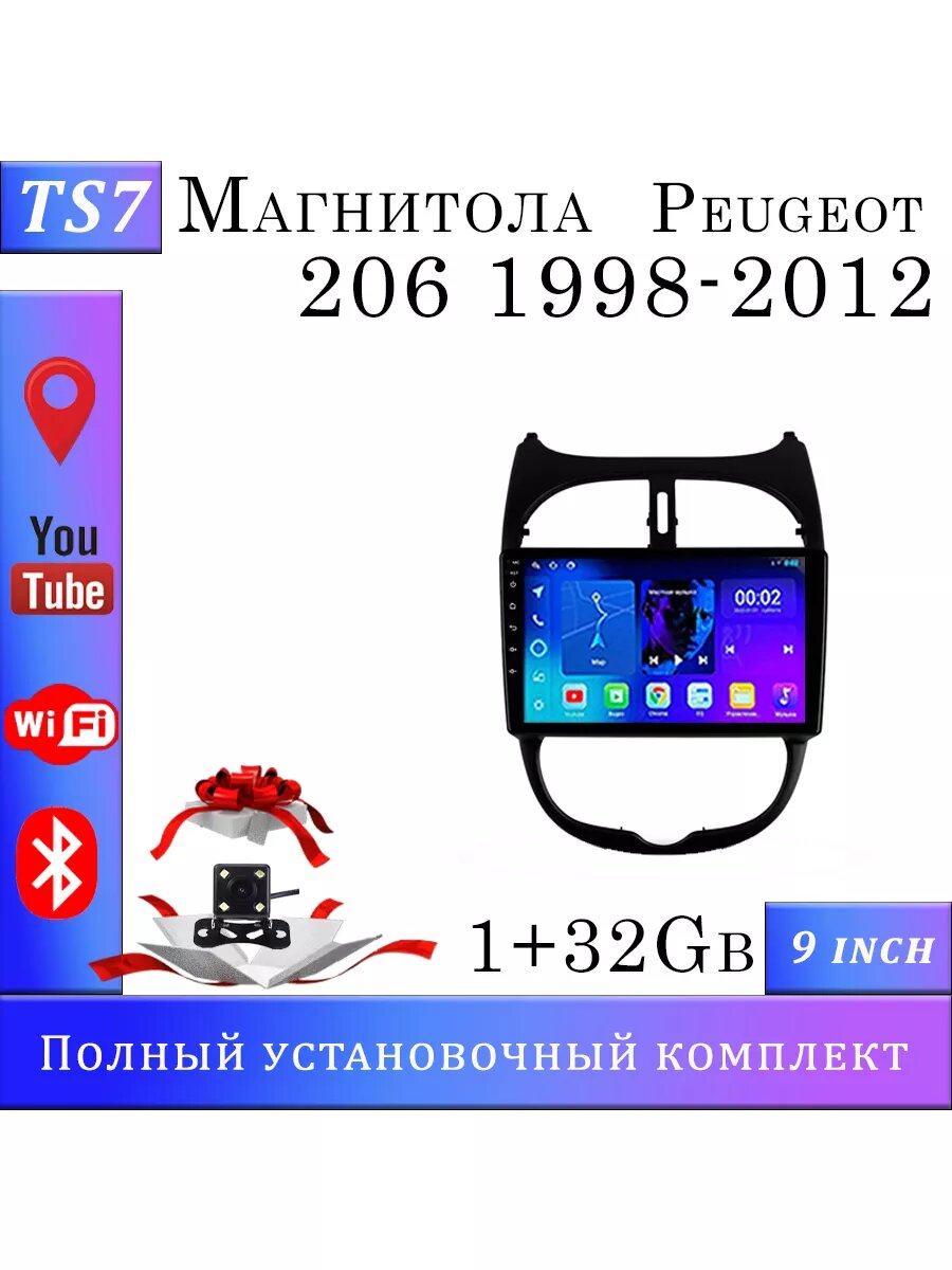 Автомагнитола TS7 для Peugeot 206 1998-2012 1/32Gb, Bluetooth, FM/AM, GPS