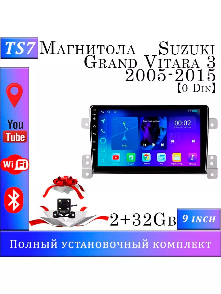 Магнитола TS7 Suzuki Grand Vitara 3 2005-2015 2/32Gb, Bluetooth, FM/AM, GPS