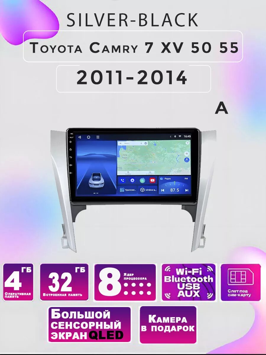 Магнитола TS18PRO для Toyota Camry 7 XV 50 55 4/32Gb, Bluetooth, FM/AM, GPS