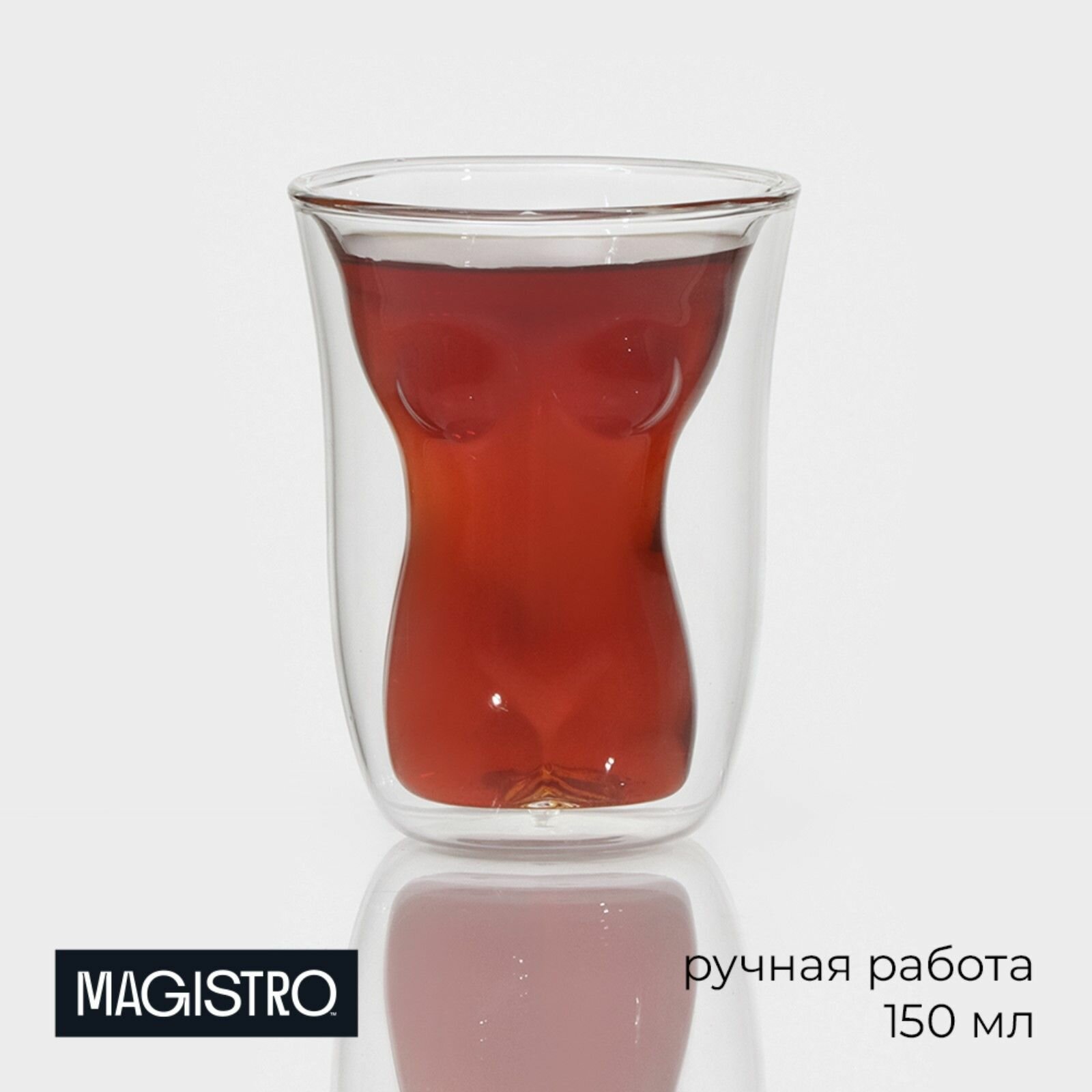 Стакан с двойными стенками Magistro Женская фигура , 150 мл, 8 11 см, стекло