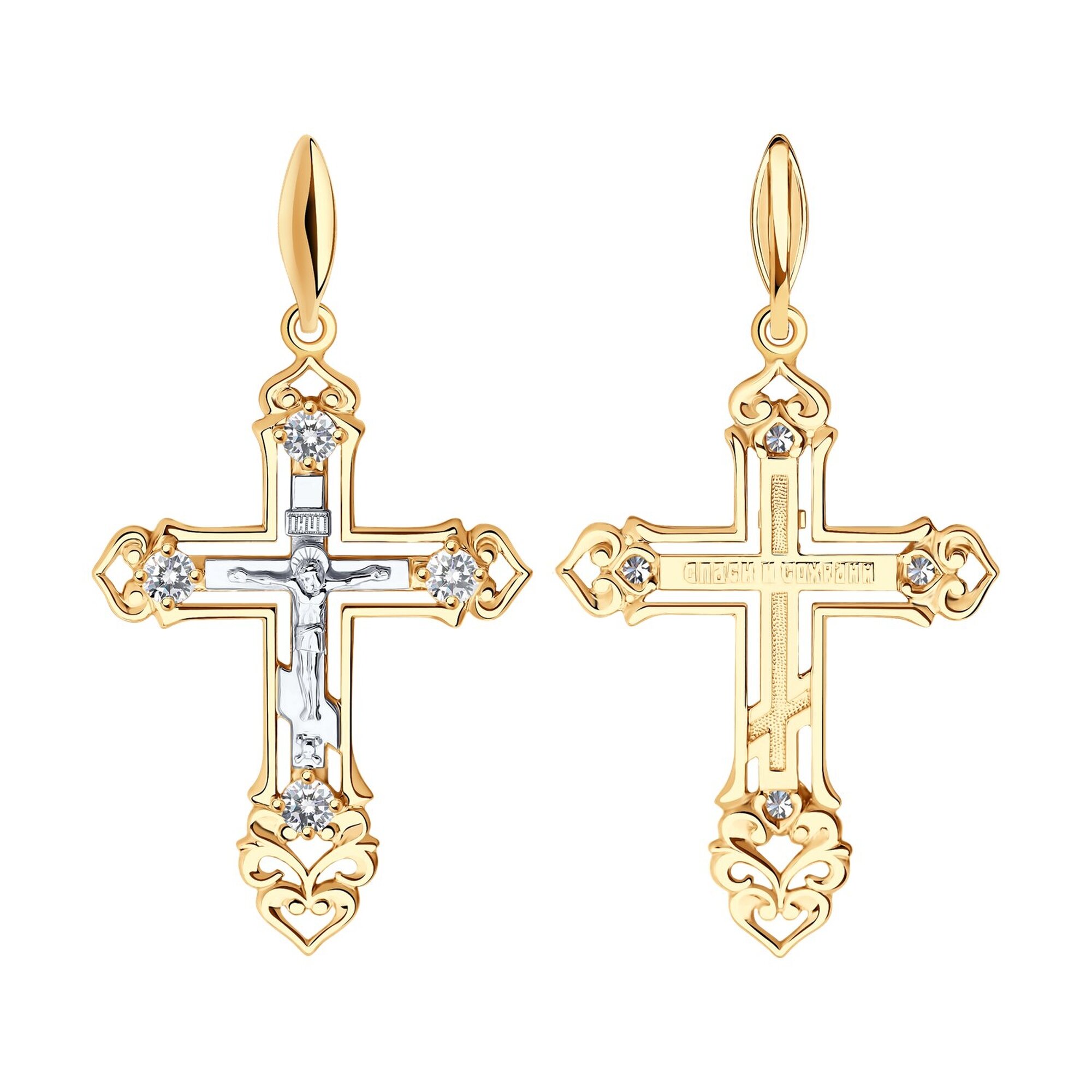 Крестик, красное золото, 585 проба, фианит