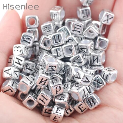 Бусины Hisenlee акриловые с буквами русского алфавита 6x6 мм 100 шт Серебряный, 6x6mm 100pcs