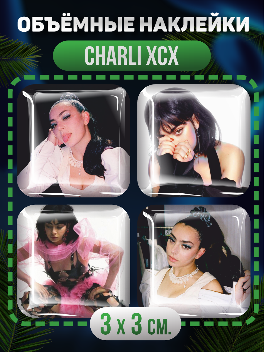 Наклейки на телефон 3D стикеры Charli XCX
