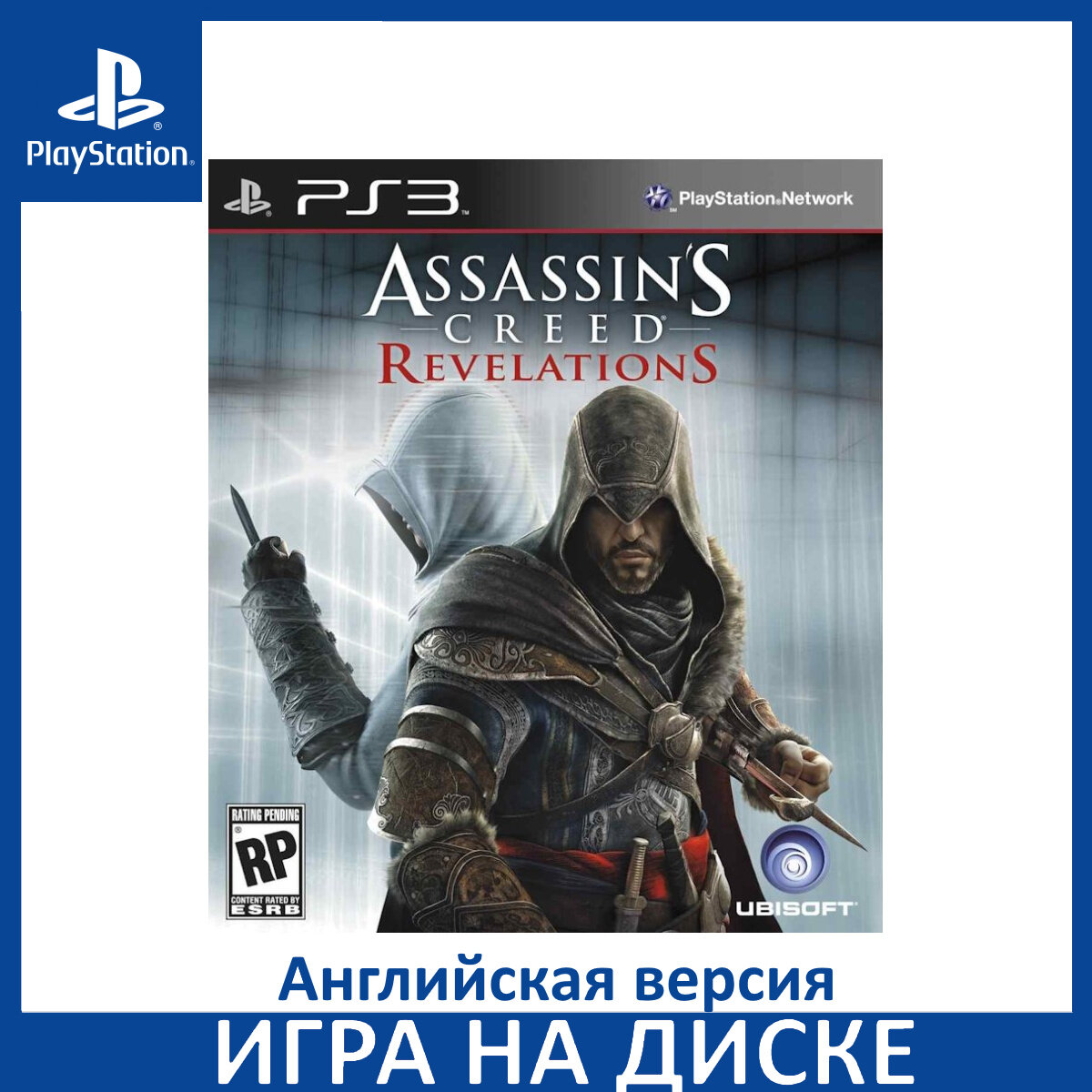 Игра Assassin's Creed: Откровения (Revelations) PS3 Английский язык Диск на PlayStation 3