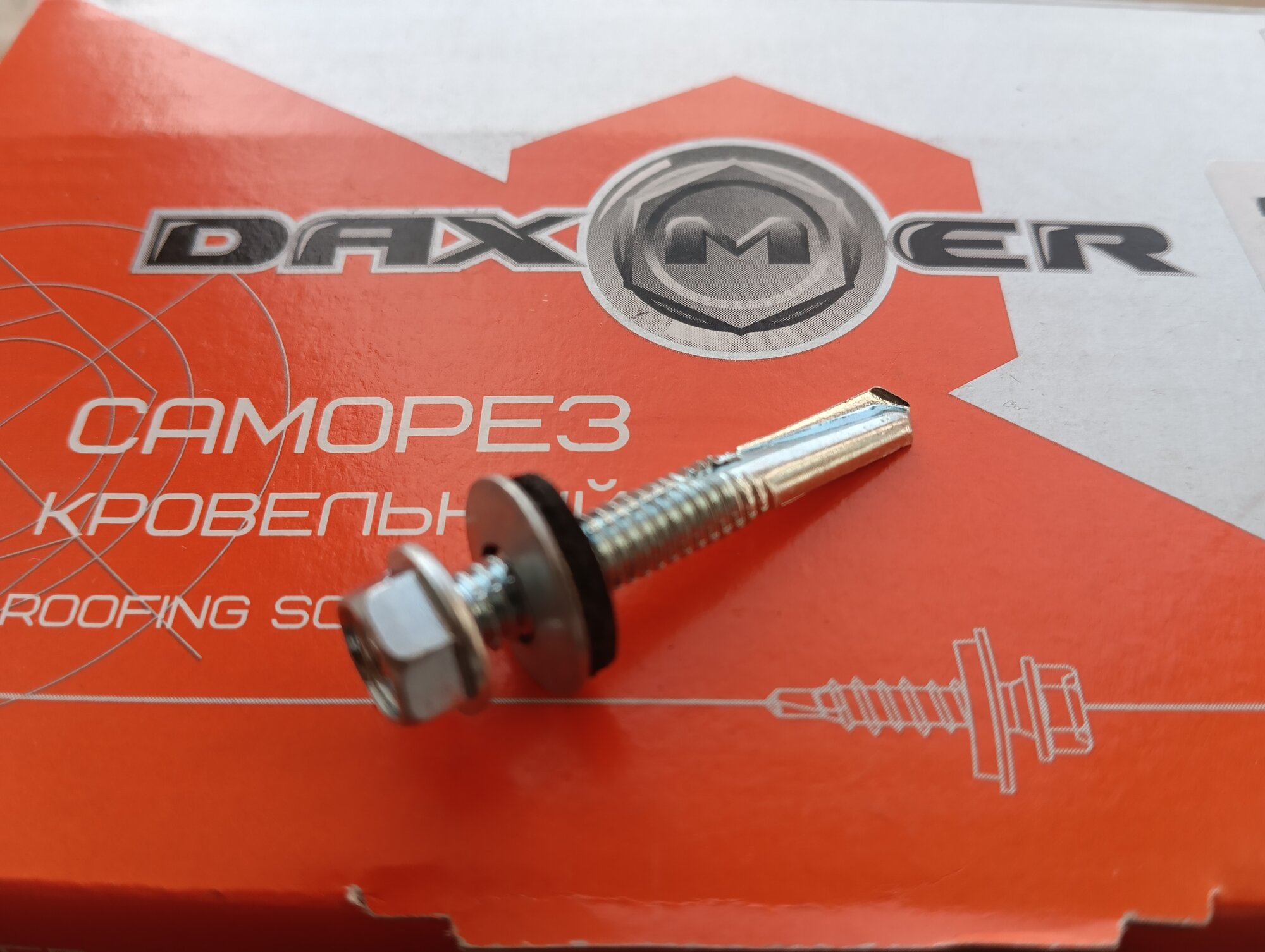 Саморез Daxmer (200шт) кровельный 5,5х38 с увеличенным сверлом РТ-5, цинк