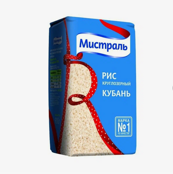 Мистраль Рис Кубань, 900г — фото 1