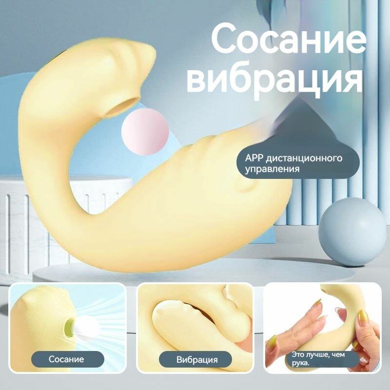 Вибратор с пультом для пар и женщин , двойной стимулятор женский для клитора и точки G.