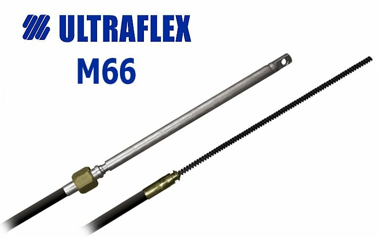 Трос рулевой для редукторов Ultraflex M66-7 T71/T85, 7 футов (2.13 м), 38162N