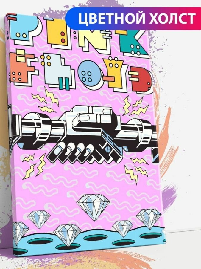 Картина по номерам на холсте с подрамником "Пинкт Флоид. Pink Floid. Рок", 30х40 см