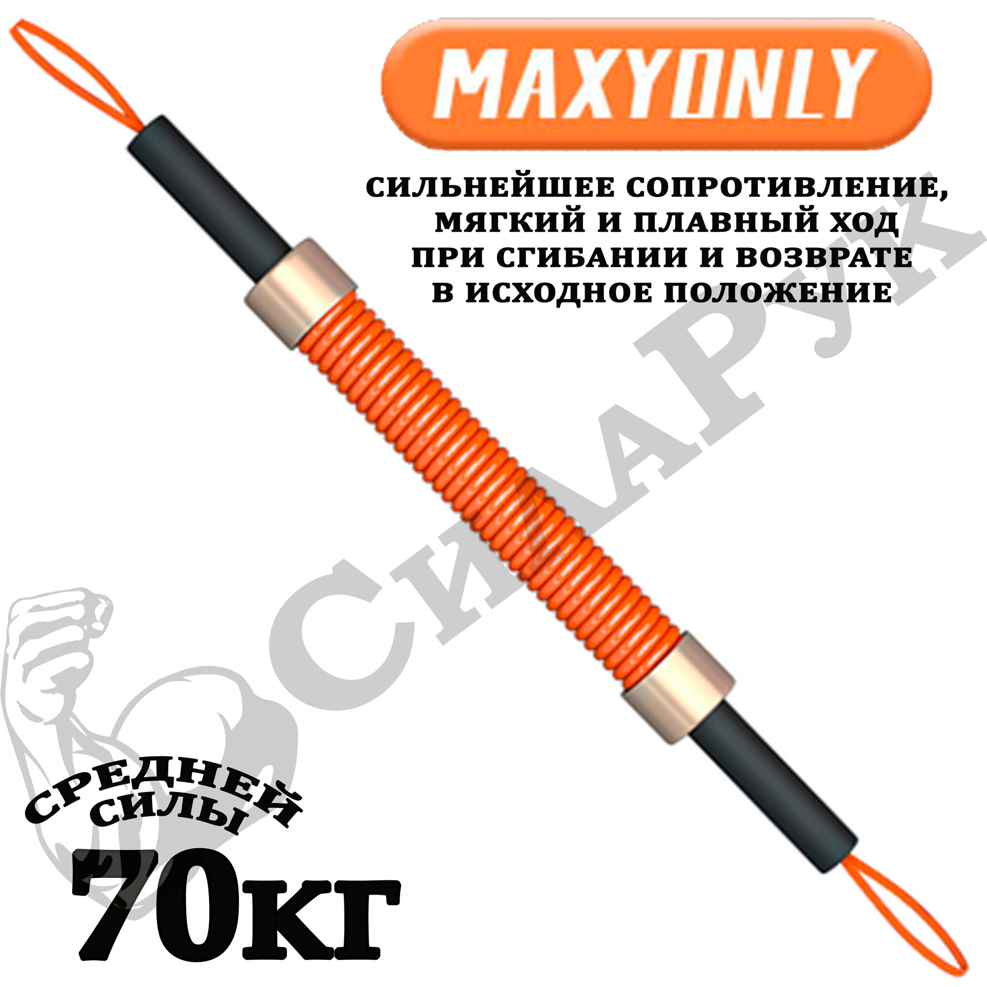 Профессиональный твистер MAXYONLY 70кг, эспандер кистевой, эспандер пружинный для рук