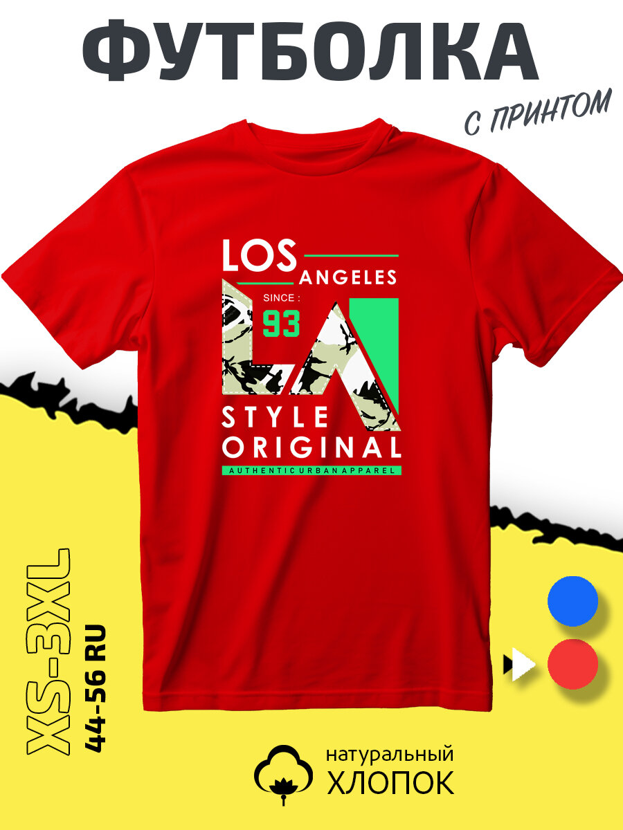 Футболка с принтом Лос Анджелес