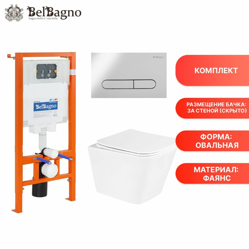 Комплект 3 в 1 Унитаз подвесной с сиденьем BelBagno DUE BB3103CHR/SC + Система инсталляции для унитазов BelBagno BB002-80 с кнопкой смыва BB005-PR-CHROME