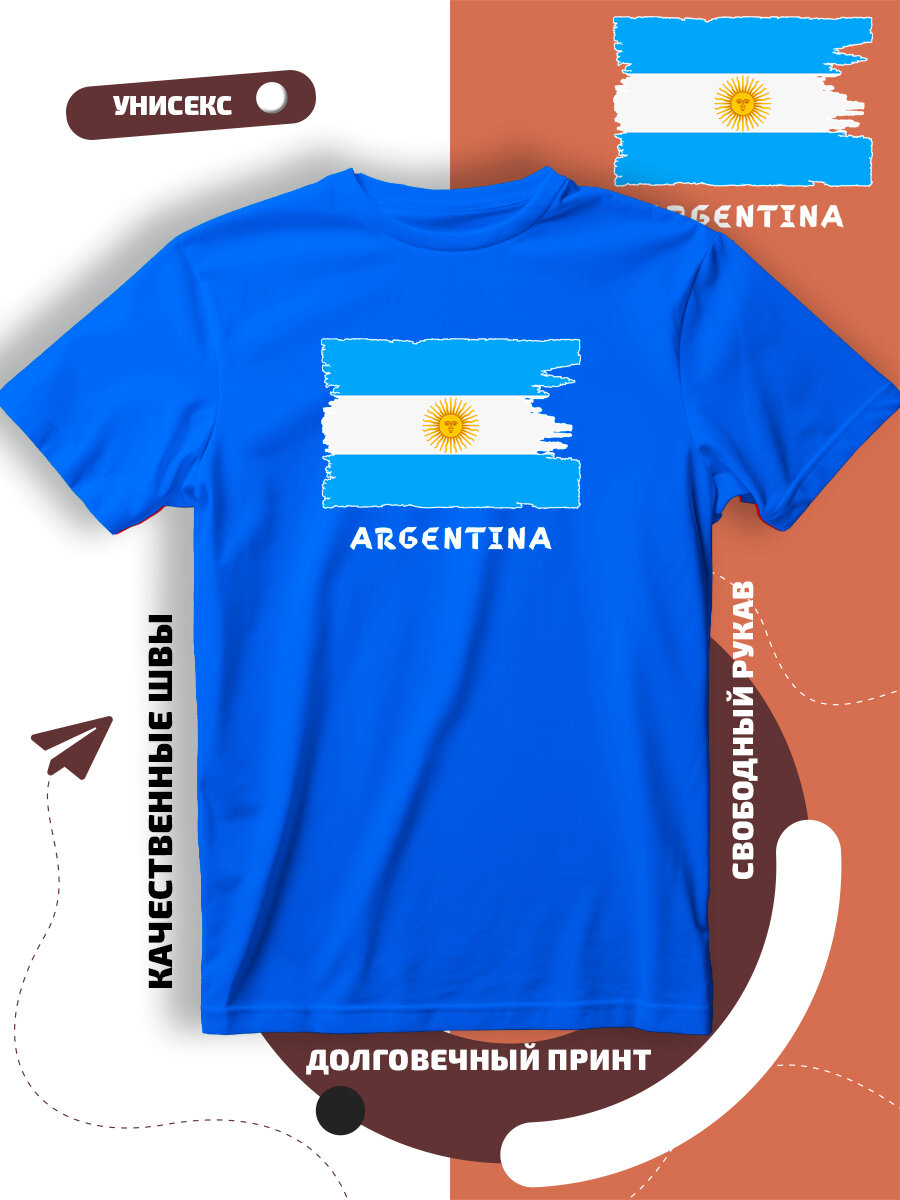Футболка с флагом Аргентины Argentina