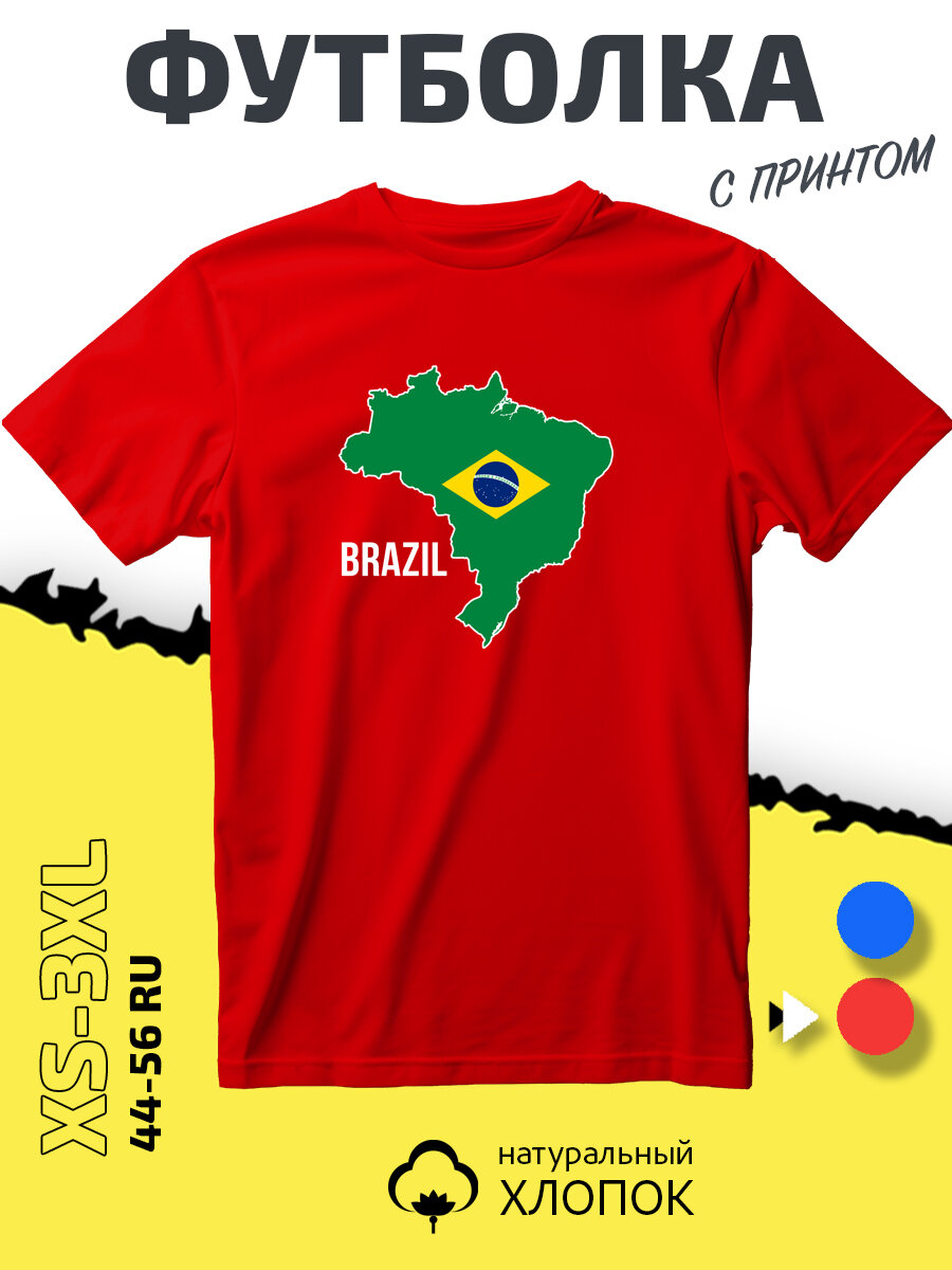 Футболка с флагом Бразилии Brazil