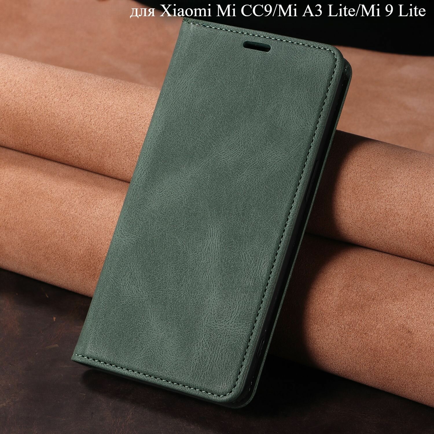Кожаный чехол-книжка для Xiaomi Mi CC9/Mi A3 Lite/Mi 9 Lite / Сяоми Mi CC9, Ми 9 Лайт, магнитный, с ремешком на запястье, слотом для карт и кошельком