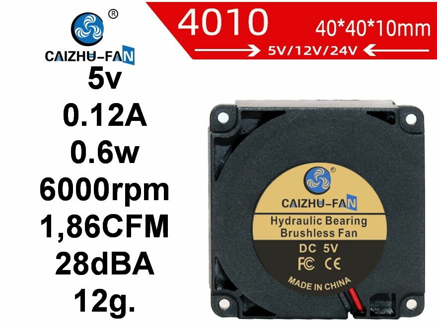 Вентилятор 4010 CAIZHU-FAN 5v 0.12A 0.6w 28dBA 6000rpm 1,86CFM 40x40x10мм, 2pin, FC727