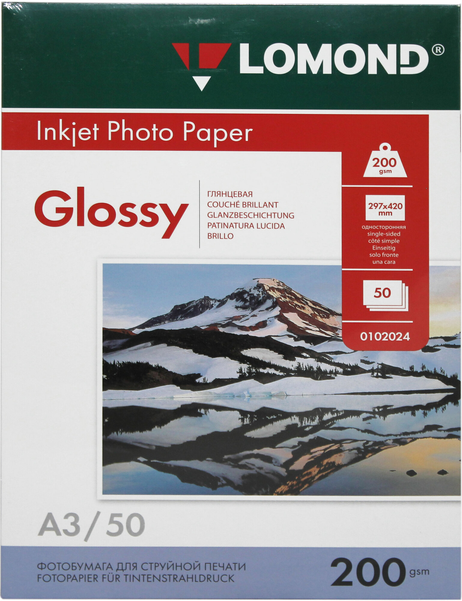 Фотобумага Lomond A3, 200 г/м2 (50 листов) глянцевая односторонняя (0102024)