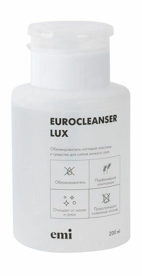 EMI Обезжириватель ногтевой пластины и средство для снятия липкого слоя, 200 мл
