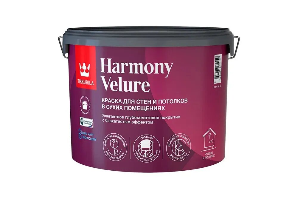 TIKKURILA HARMONY VELURE краска для стен и потолков, акриловая, глубокоматовая, база А (9л)