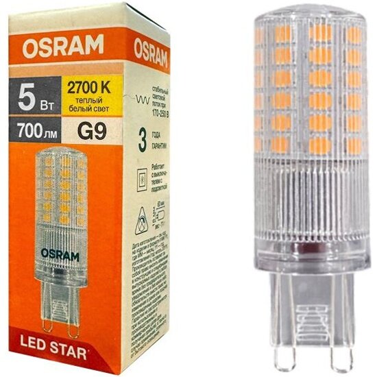 Светодиодная лампа Ledvance-osram OSRAM LSPIN 70 5W/827 G9 170-250V 700Lm d18x60