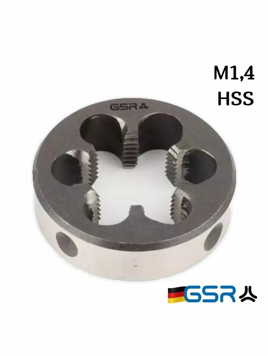 Плашка для нарезания резьбы круглая HSS M1,4 00402040 GSR (Германия)