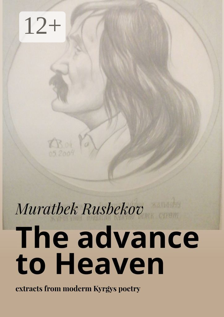 The advance to Heaven