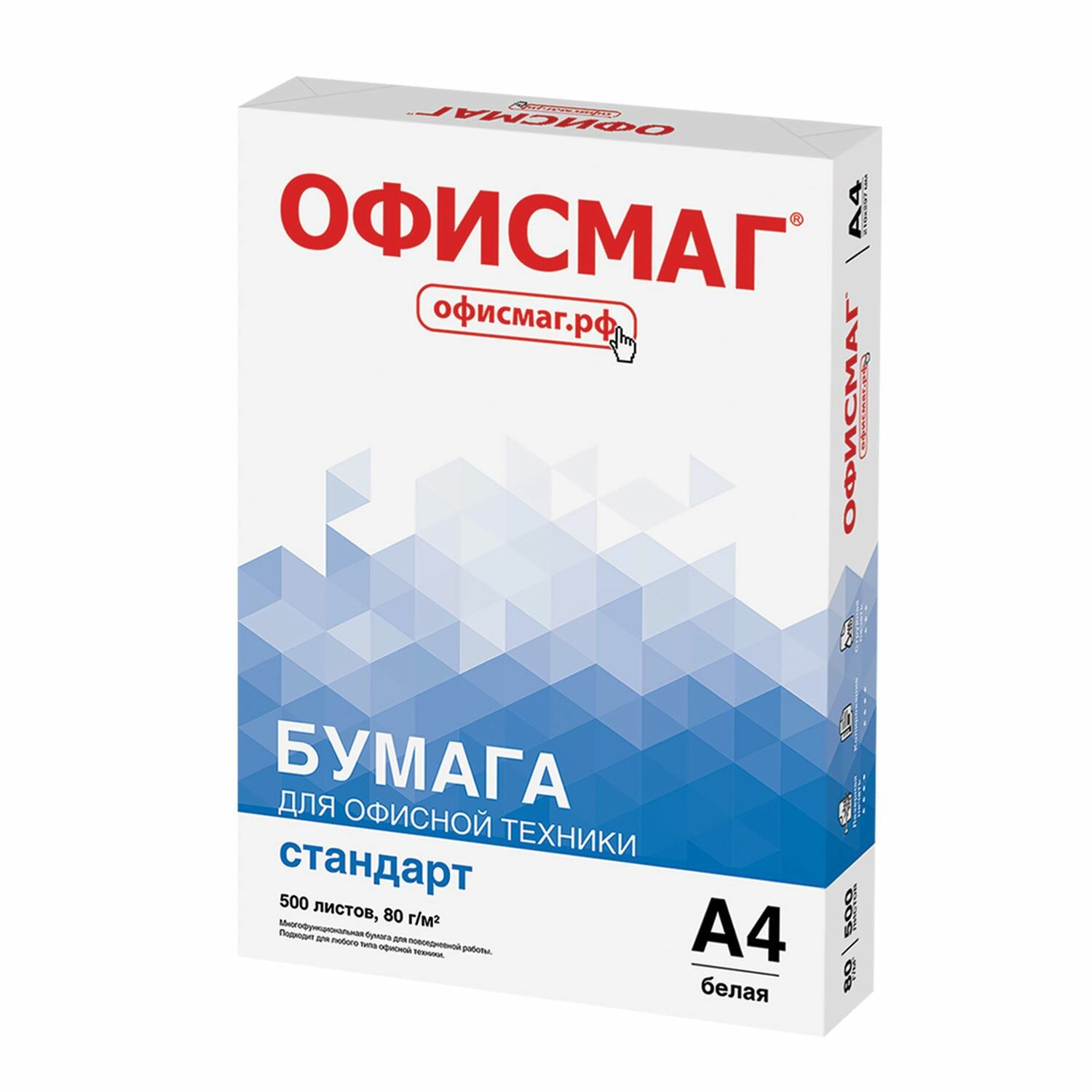 Бумага Офисмаг офисная, А4, 80 г/м2, 500 листов, марка С, Стандарт, Россия, 146% CIE (110532)