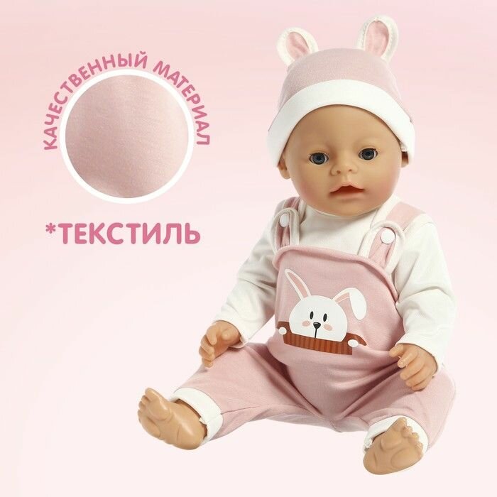 Одежда для пупса — фото 1