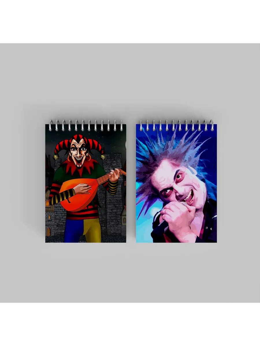 Два блокнота Король и Шут