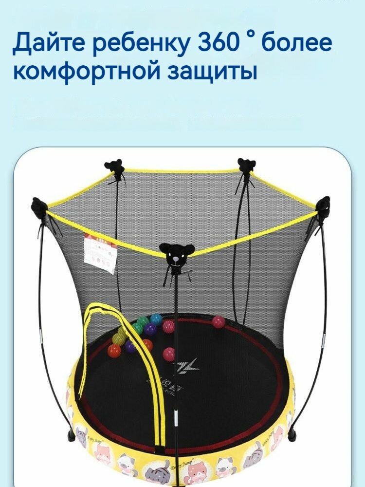 Батут детский — фото 1