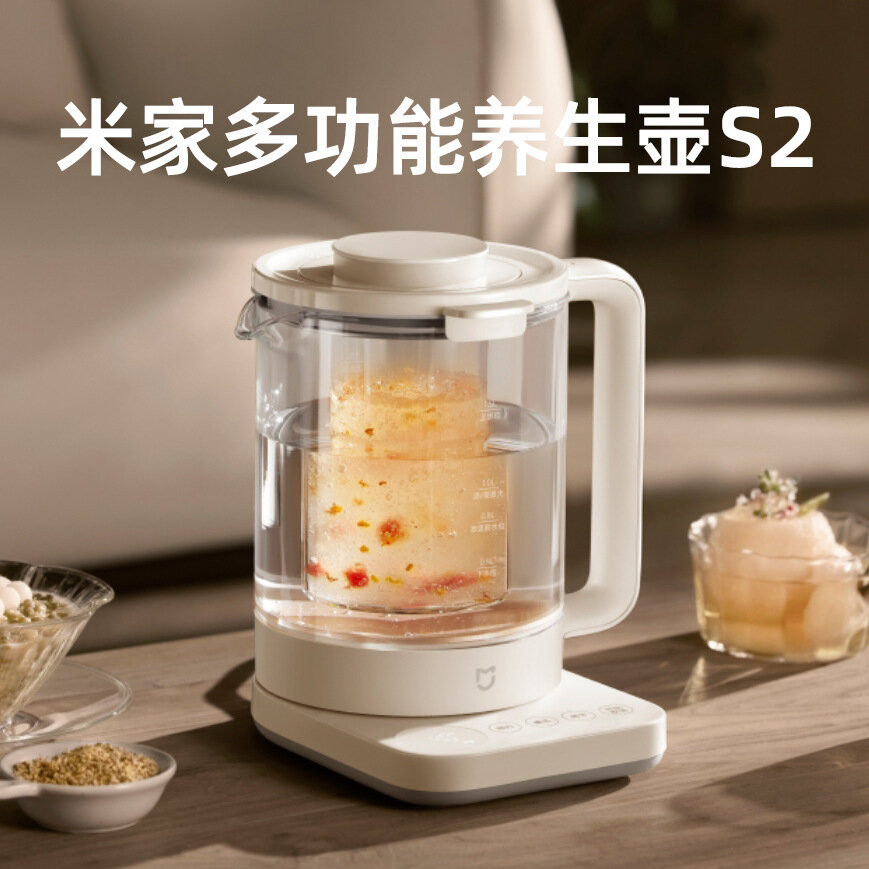 ⭐ Многофункциональный здоровый горшок Xiaomi Mijia S2 для малого домашнего офиса, многофункциональный, с постоянной температурой, для заваривания чая, цветочного чая, чайник ⭐