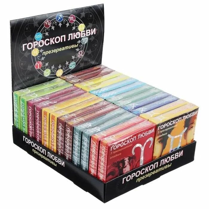 Презервативы "Гороскоп Любви" 24 упаковки по 3 шт