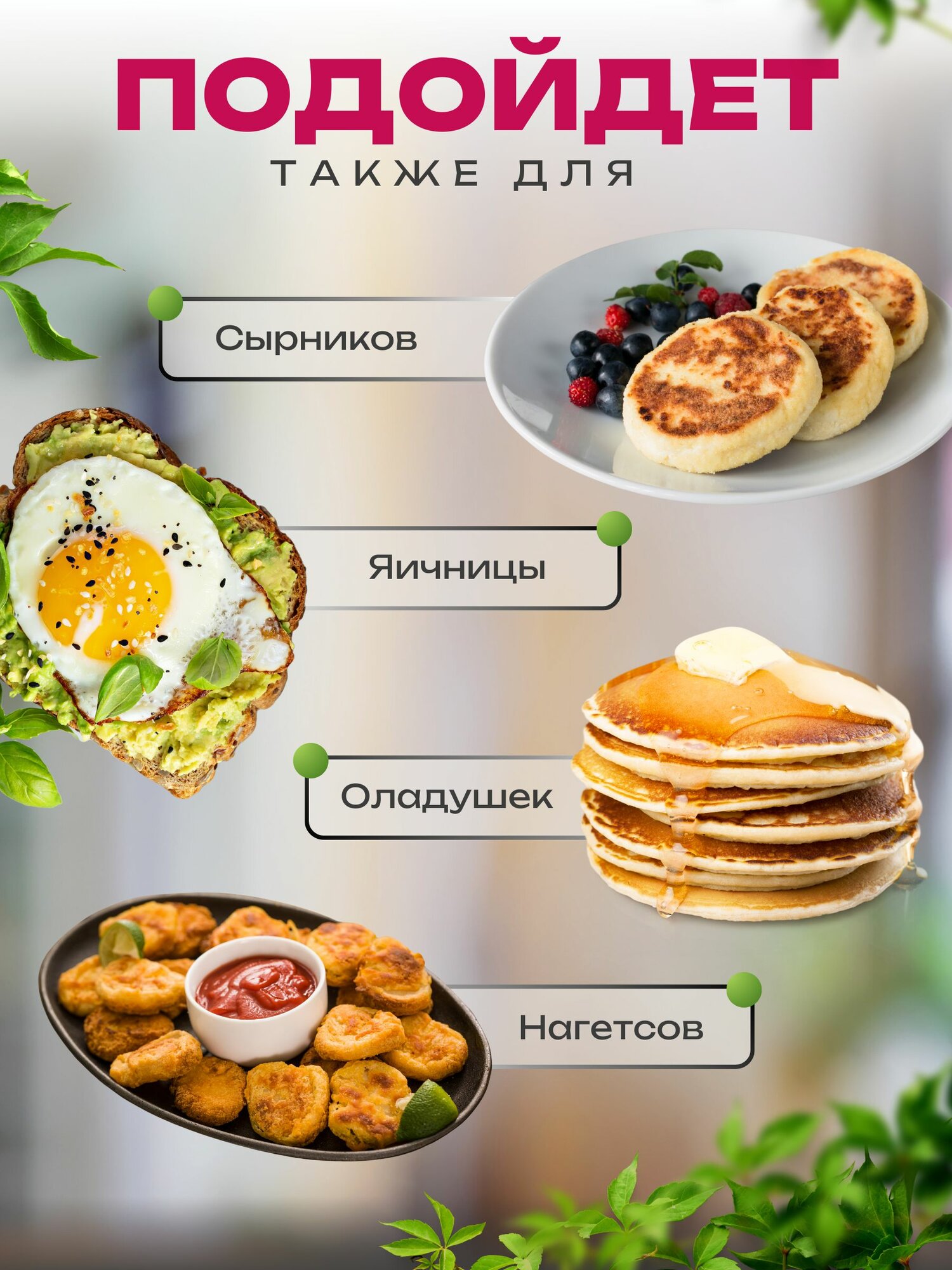 Лопатка кулинарная — фото 1
