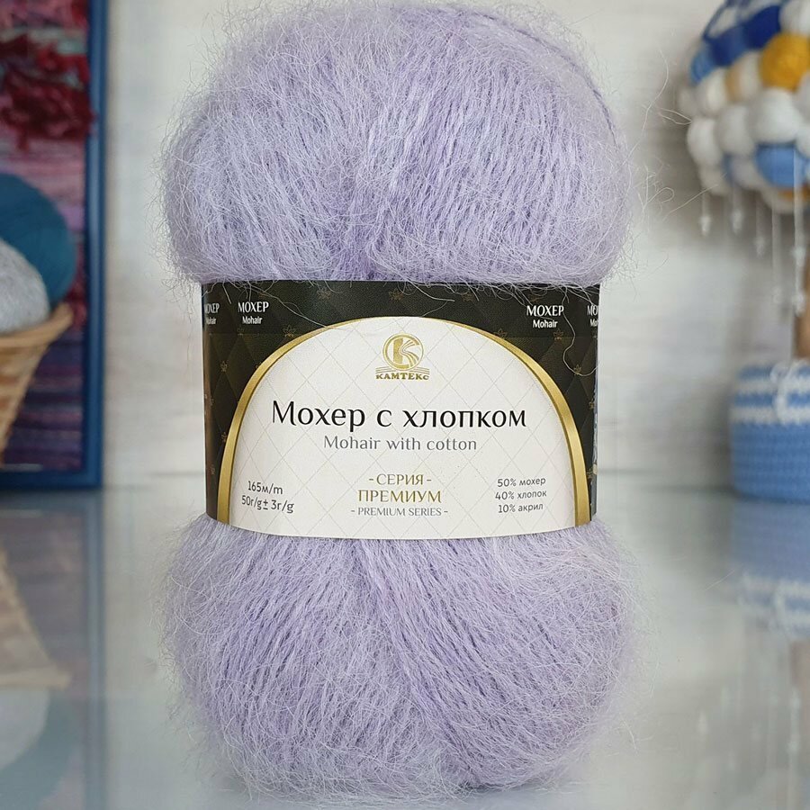 Пряжа Камтекс мохер С хлопком 058 сирень (5 мотков)