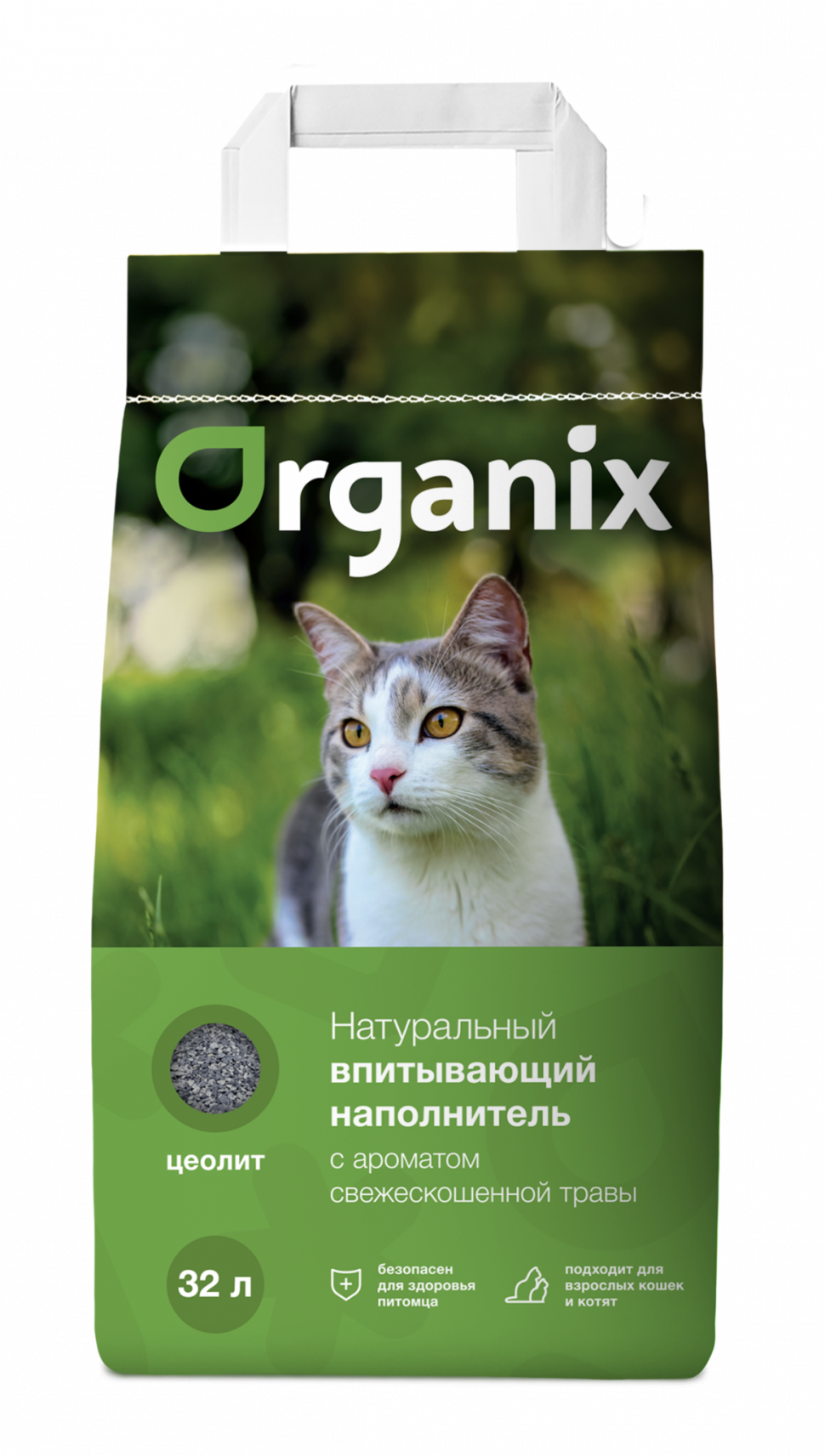 Organix впитывающий наполнитель для кошек с ароматом свежескошенной травы, элитный (Elite+) (16 кг)
