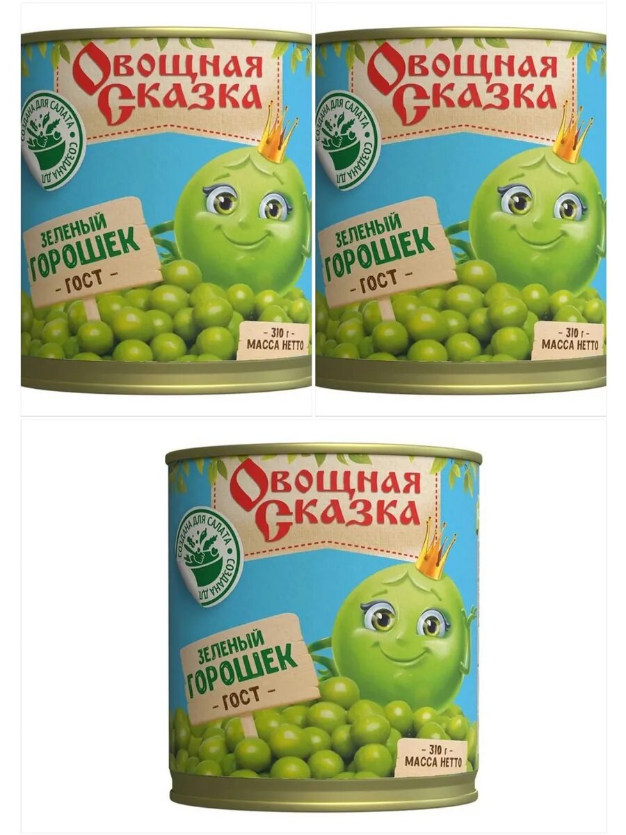 Горошек Овощная сказка зеленый, 310 г, 3 банки