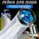 Лейка для душа-.