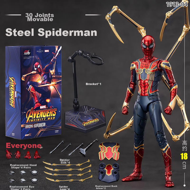 Zhongdong Toy, Marvel Iron Spider-Man Toy, Action Figure, Boys' Birthday Gift, Decorative Figurine, Articulated Doll, 14+